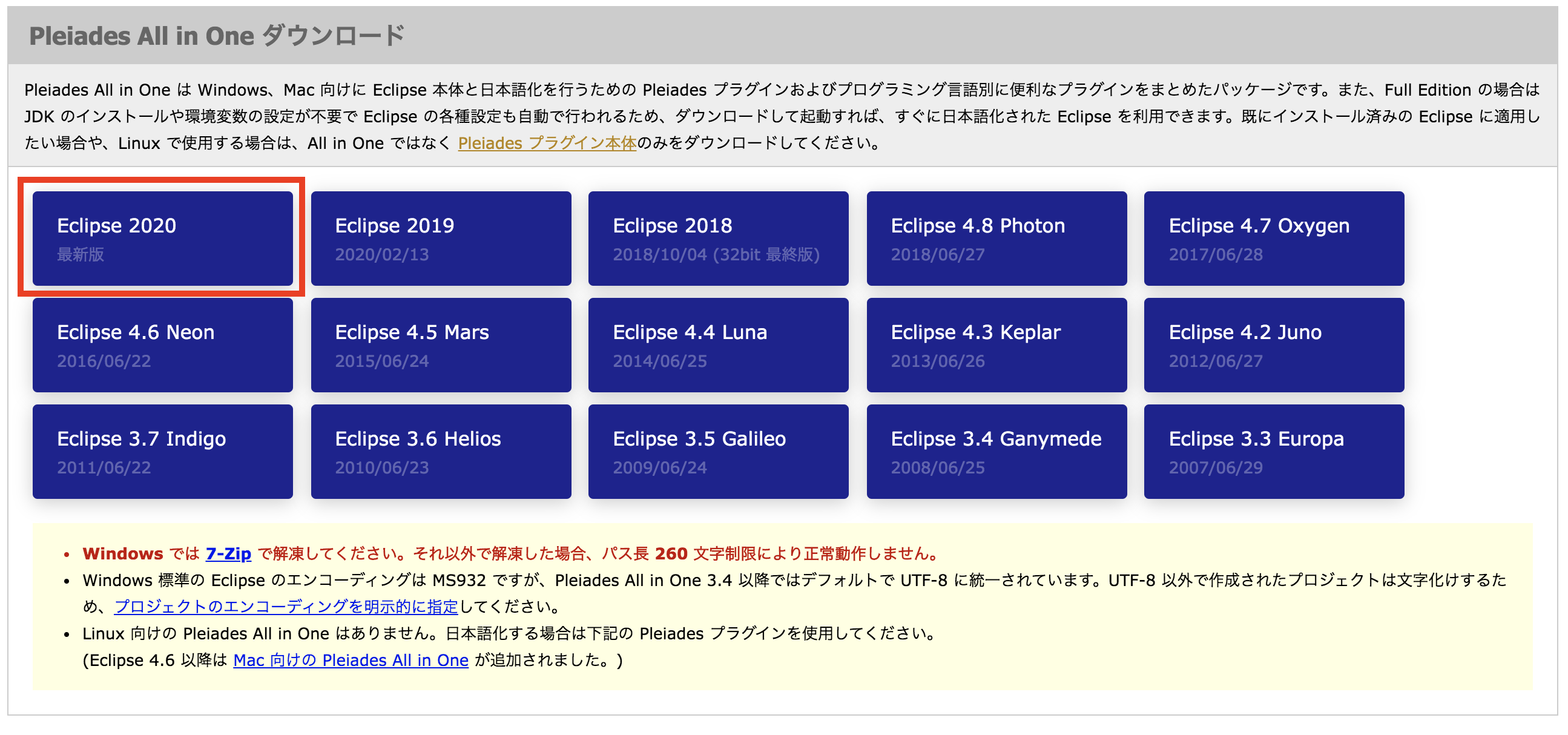 IDE(eclipse)のデバッグ実行、ステップ実行(Java) #Java - Qiita