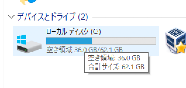 GUI操作だけで画像から3DマッピングするSfMソフトRegard3Dの使い方 #3Dマップ - Qiita