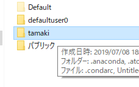 GUI操作だけで画像から3DマッピングするSfMソフトRegard3Dの使い方 #3Dマップ - Qiita