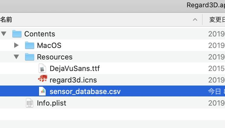 GUI操作だけで画像から3DマッピングするSfMソフトRegard3Dの使い方 #3Dマップ - Qiita
