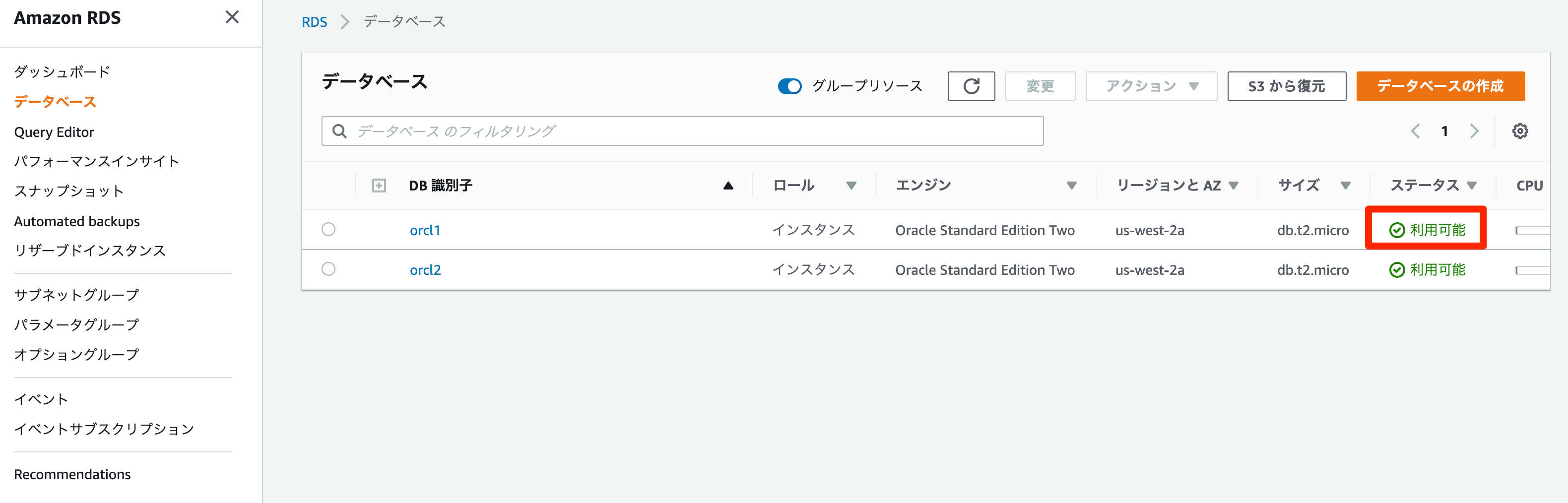 【RDS for Oracle 】StatsPack設定 #AWS - Qiita