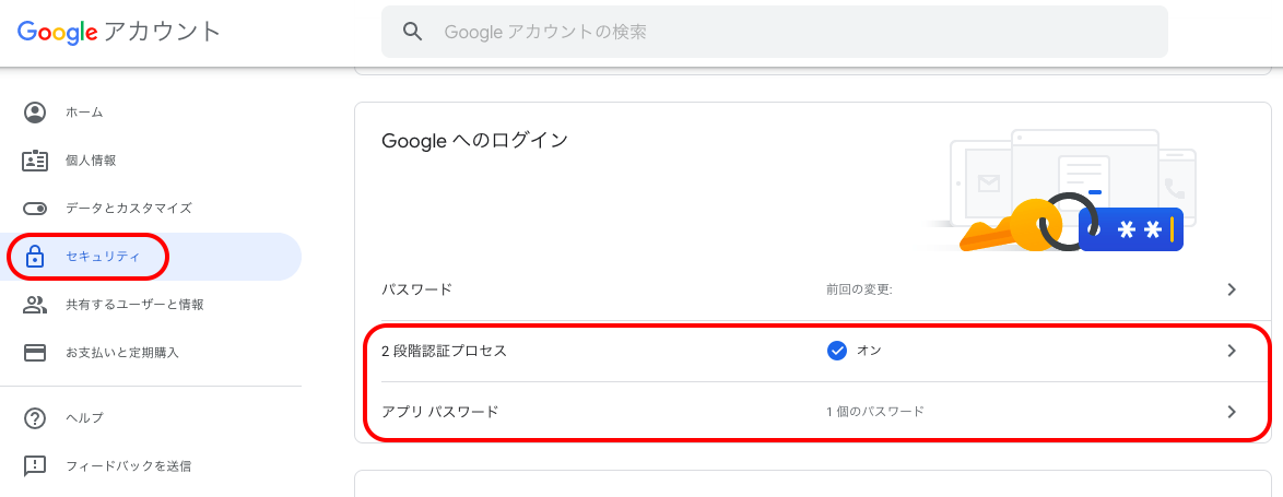 Laravelメール送信機能の実装でmailtrapやgmailのsmtpサーバーを使ってみる Laravel58 Qiita 