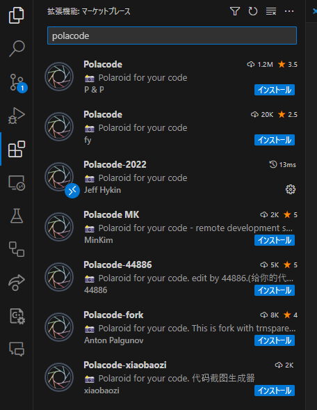 【VSCode】かっこいいスクショを撮ろう！ #VSCode-Extension - Qiita