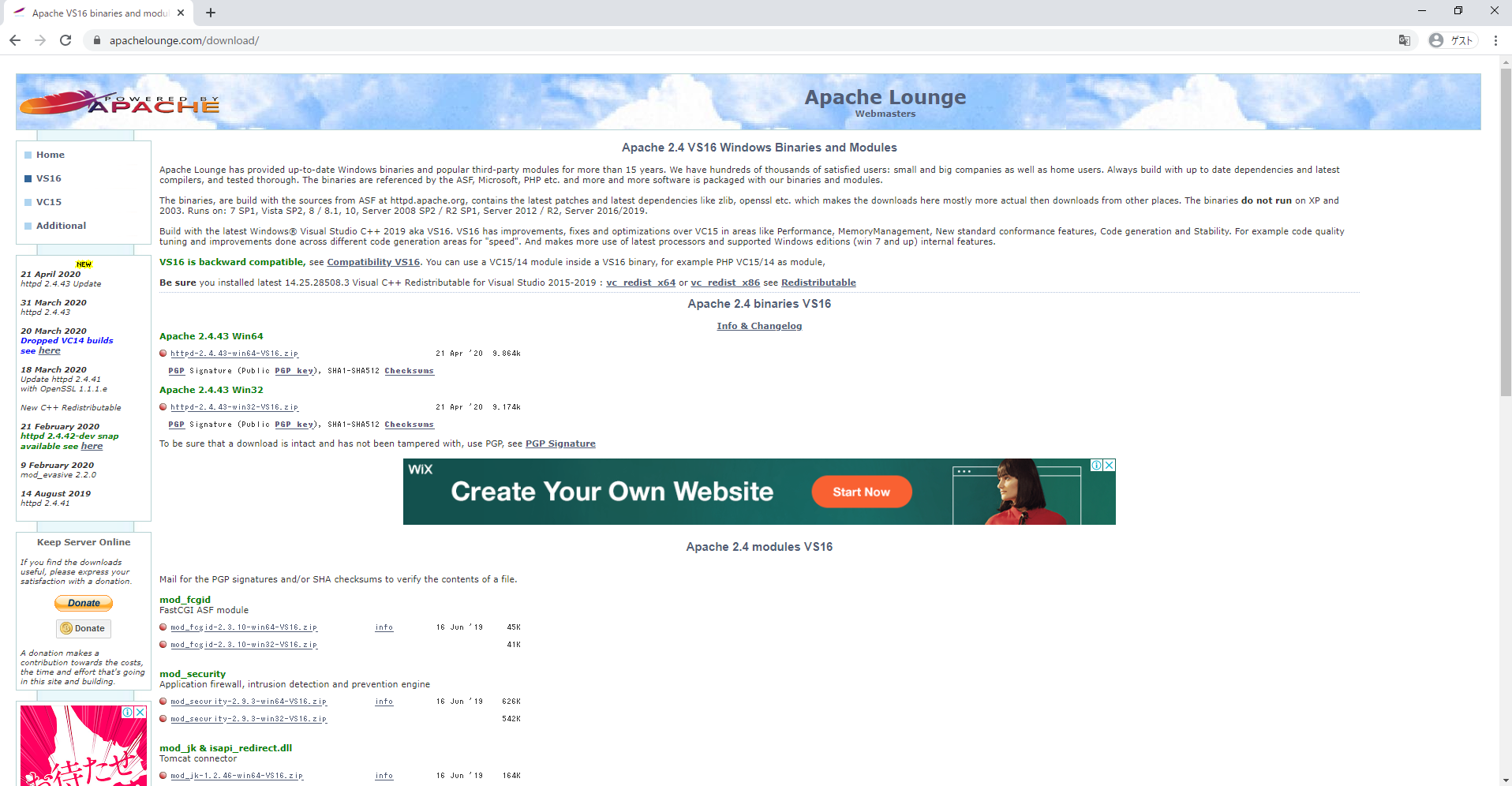 【初心者でもできる‼】Windows10にApacheをインストールする方法（Apache 2.4） #Apache - Qiita