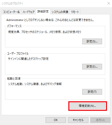 WindowsのXAMPPでTOMCATを起動する方法 #Java - Qiita