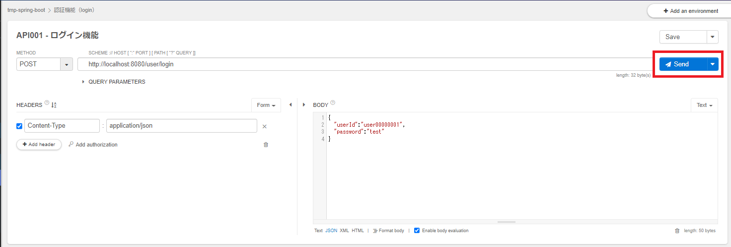 Docker Composeでspringboot×postgresql環境構築 初心者 Qiita 