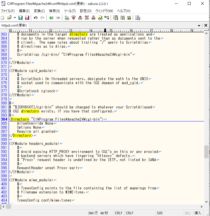 【初心者でもできる‼】Windows10にApacheをインストールする方法（Apache 2.4） #Apache - Qiita