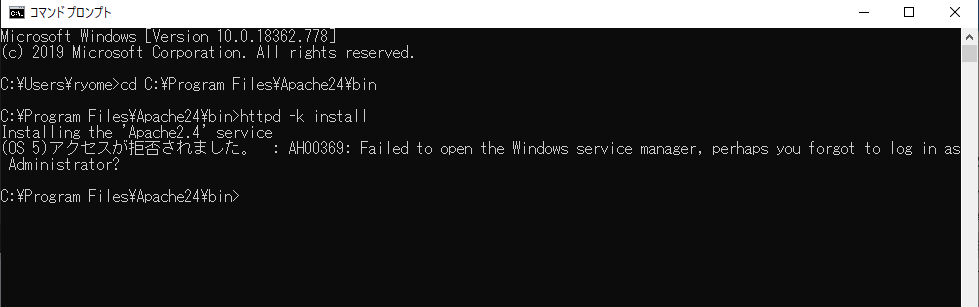【初心者でもできる‼】Windows10にApacheをインストールする方法（Apache 2.4） #Apache - Qiita
