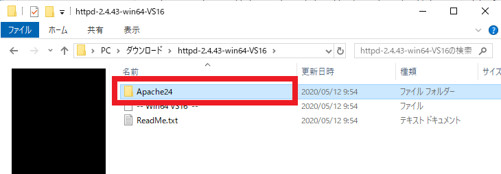 【初心者でもできる‼】Windows10にApacheをインストールする方法（Apache 2.4） #Apache - Qiita