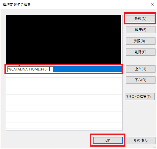 WindowsのXAMPPでTOMCATを起動する方法 #Java - Qiita