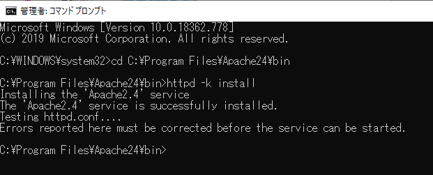 【初心者でもできる‼】Windows10にApacheをインストールする方法（Apache 2.4） #Apache - Qiita