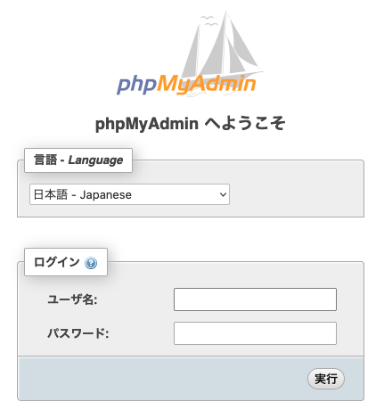 QNAPのNASでMariaDB10をコマンドラインから使う #MySQL - Qiita