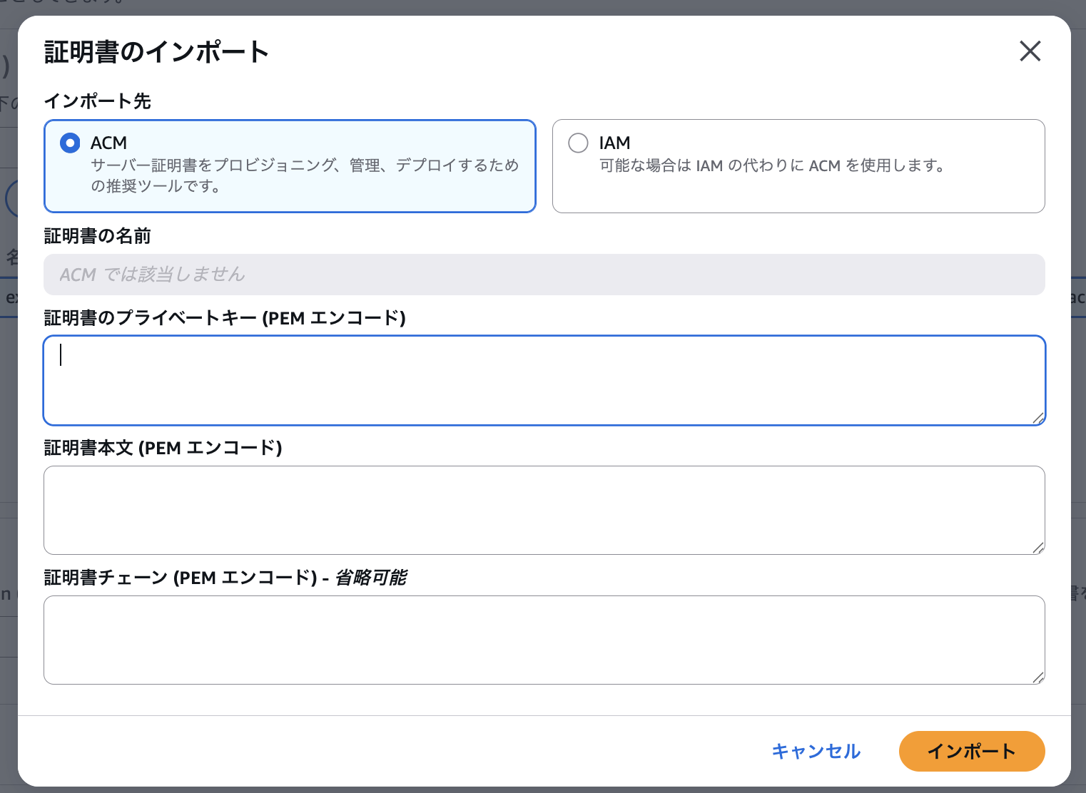 ALBのJWT検証をCognitoで試す #AWS - Qiita