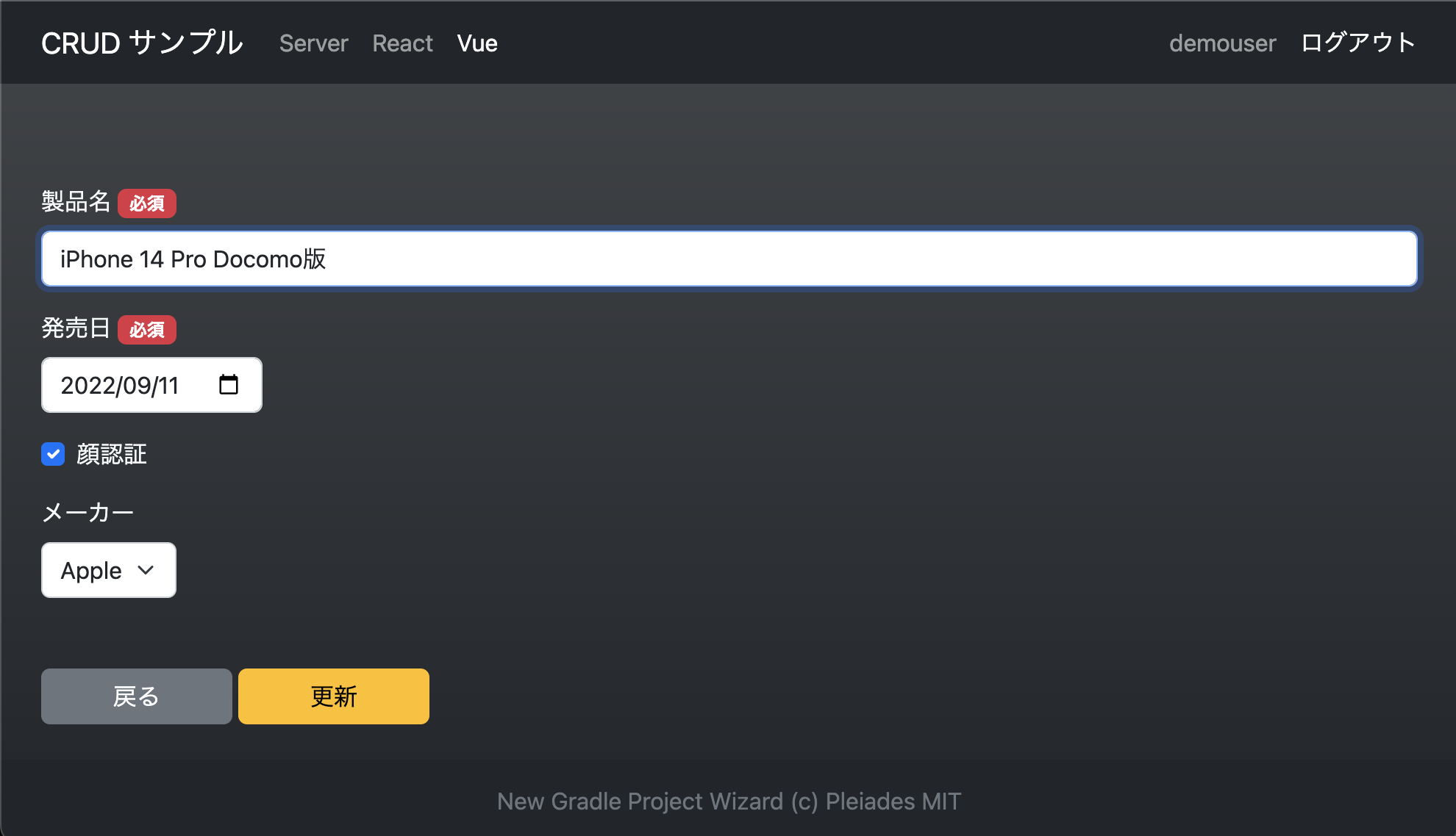ReactとVueの比較 | 完全に同じアプリのコードの書き方の違い #JavaScript - Qiita