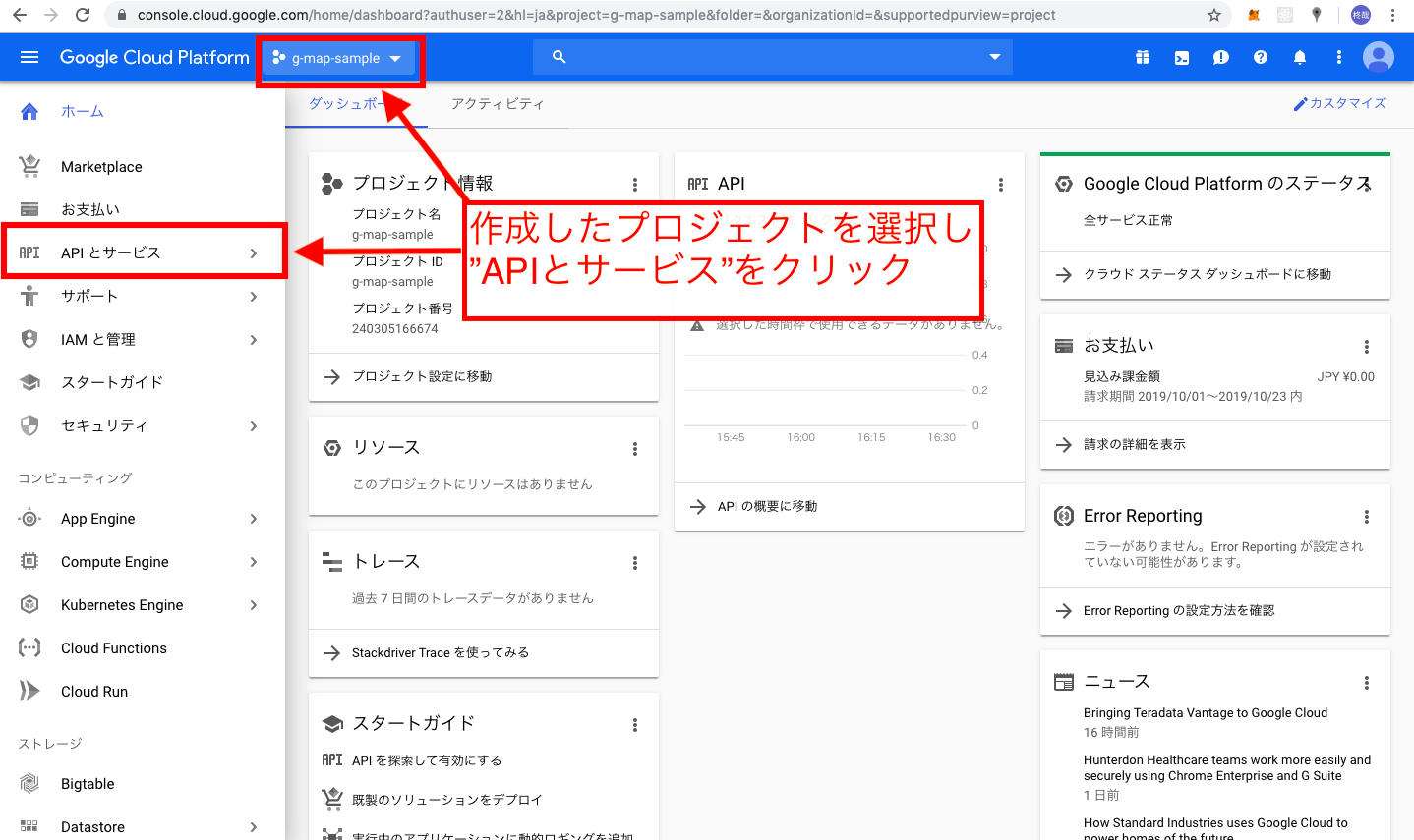 【Rails6 / Google Map API】初学者向け！Ruby on Railsで簡単にGoogle Map APIの導入する #JavaScript - Qiita
