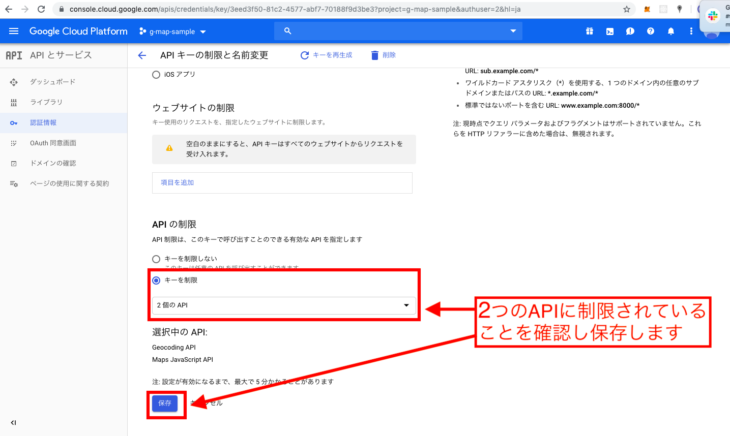【Rails6 / Google Map API】初学者向け！Ruby on Railsで簡単にGoogle Map APIの導入する #JavaScript - Qiita