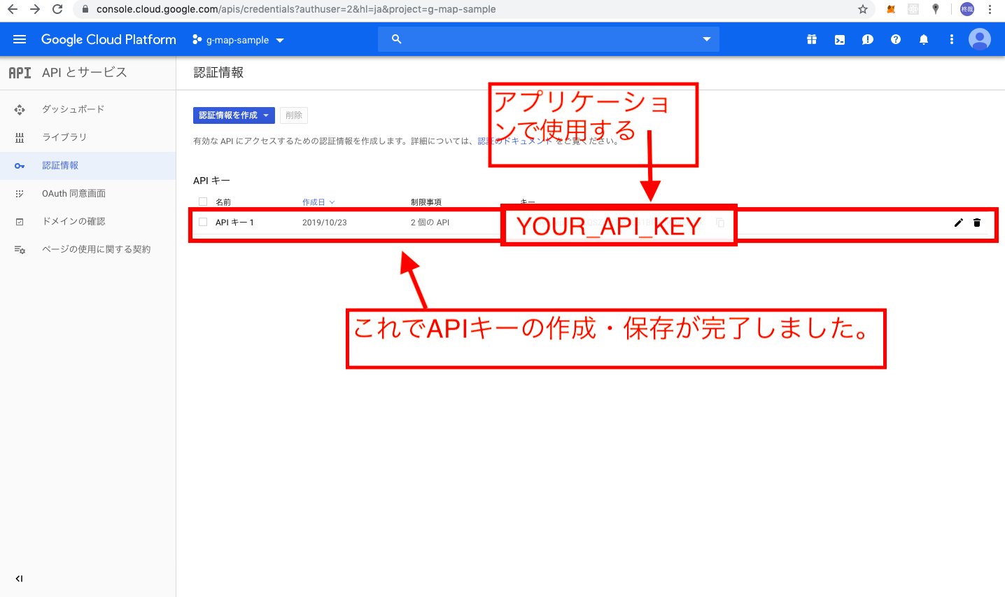【Rails6 / Google Map API】初学者向け！Ruby on Railsで簡単にGoogle Map APIの導入する #JavaScript - Qiita