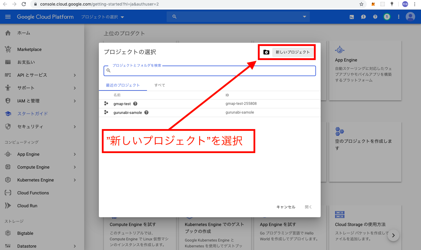 【Rails6 / Google Map API】初学者向け！Ruby on Railsで簡単にGoogle Map APIの導入する #JavaScript - Qiita