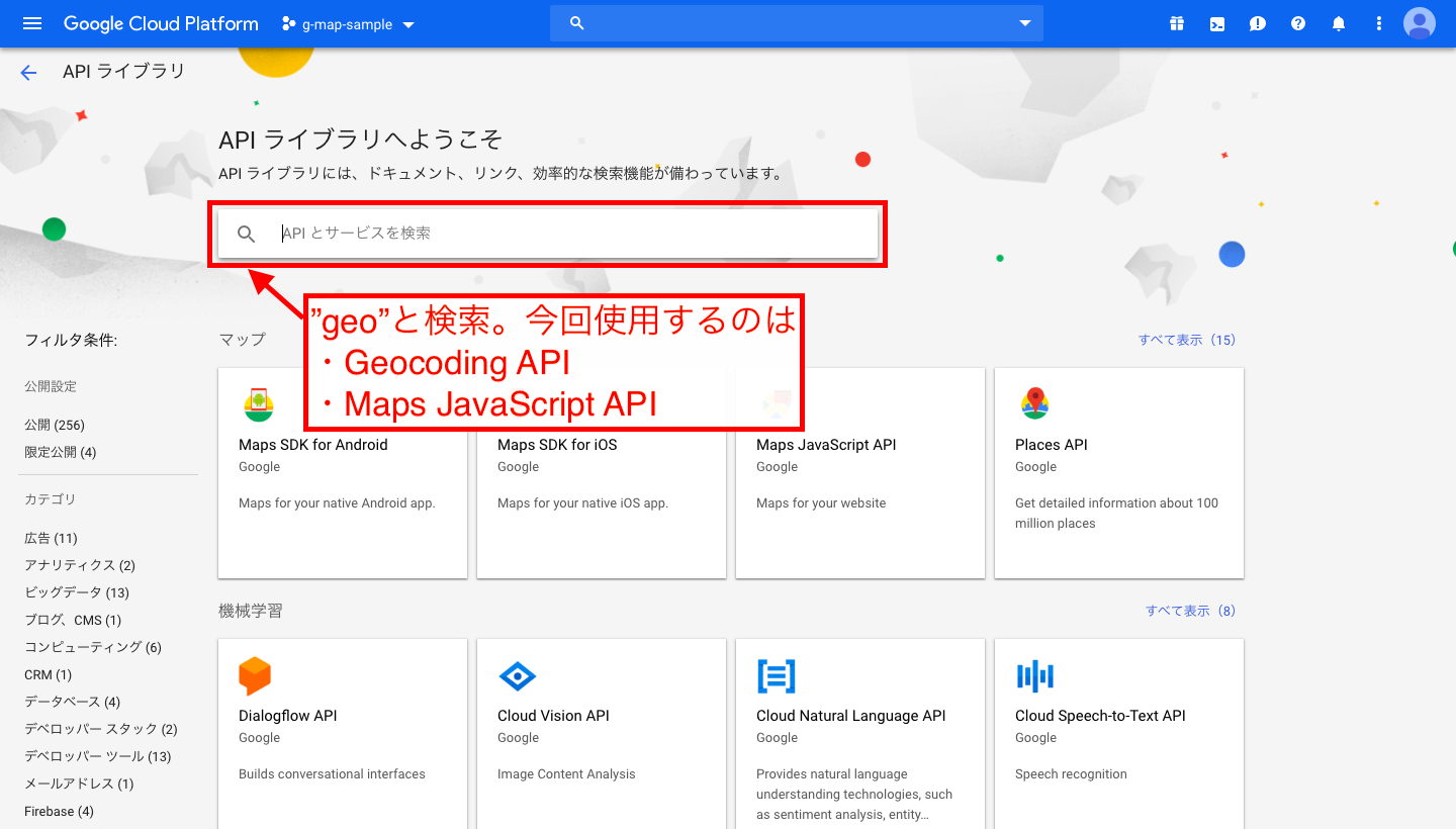 【Rails6 / Google Map API】初学者向け！Ruby on Railsで簡単にGoogle Map APIの導入する #JavaScript - Qiita