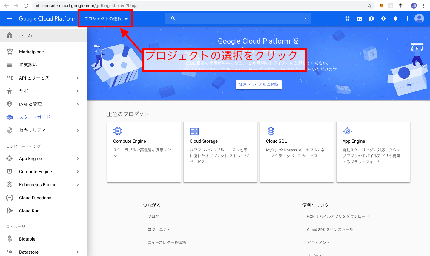 【Rails6 / Google Map API】初学者向け！Ruby on Railsで簡単にGoogle Map APIの導入する #JavaScript - Qiita