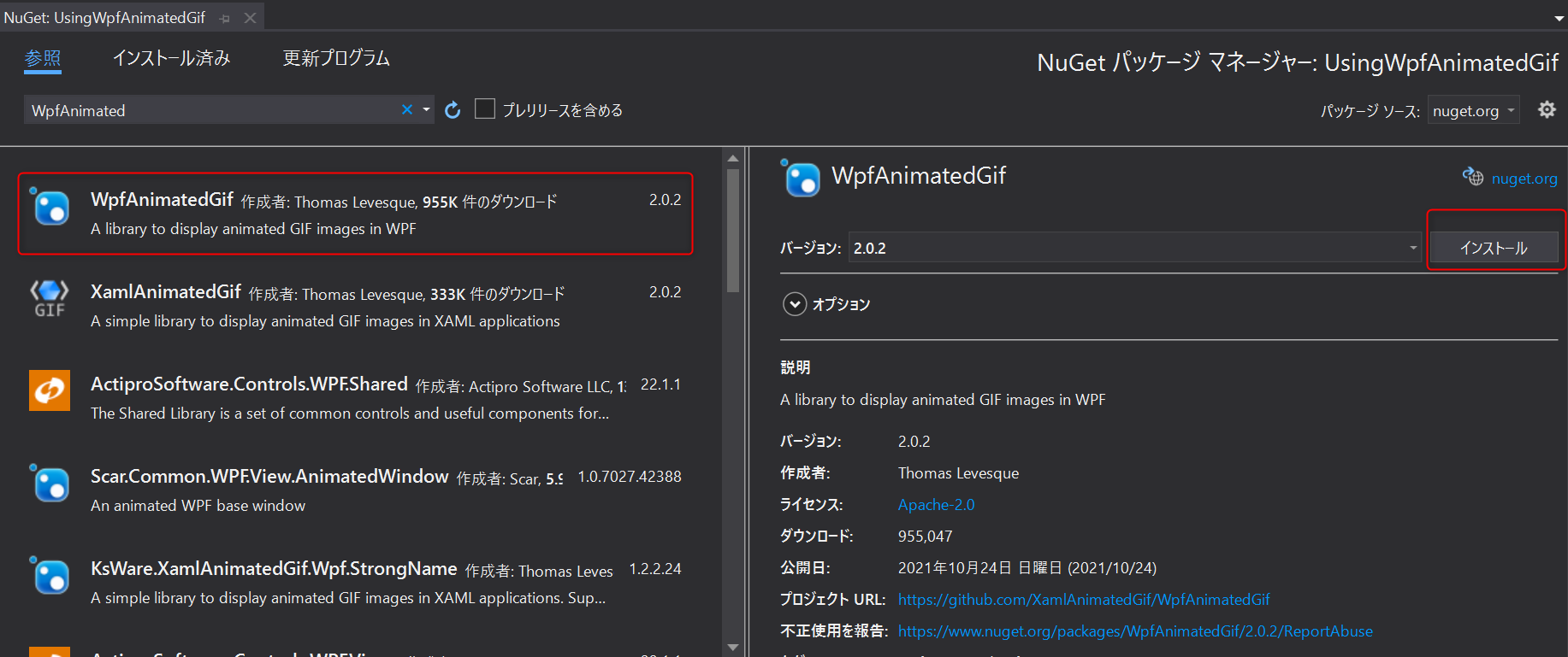 WPFでGIF画像を簡単に表示するライブラリ「WPF Animated GIF」を使ってみた #C# - Qiita