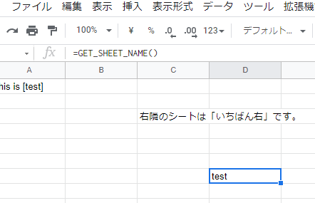 GAS関数をスプレ上で再計算する #spreadsheet - Qiita