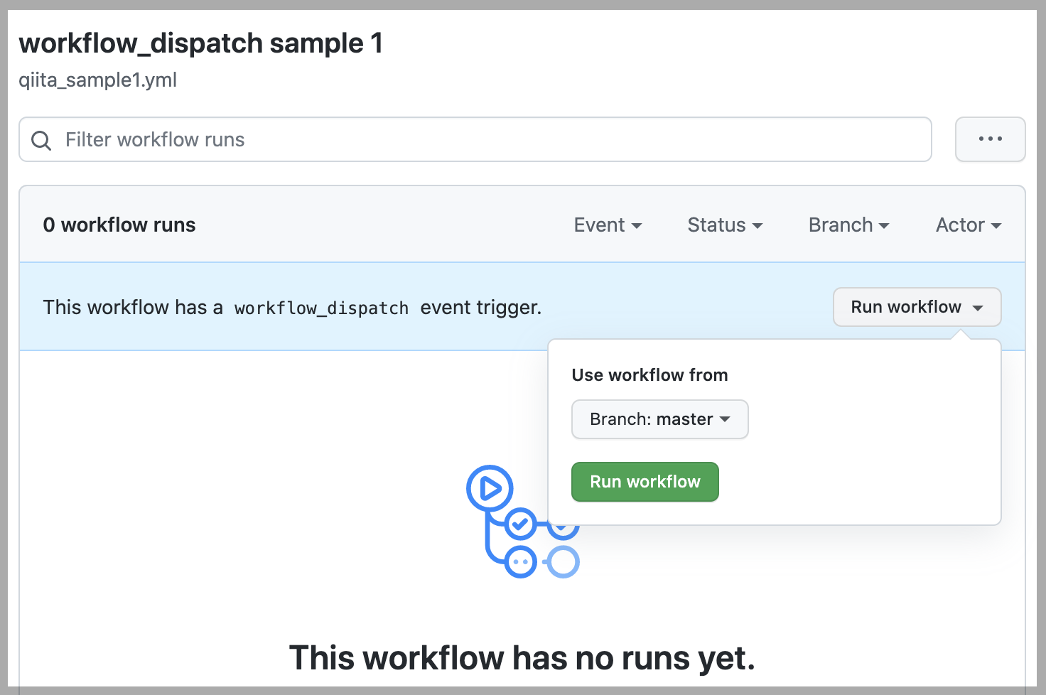 workflow_dispatch の使い方、使い所 #GitHubActions - Qiita