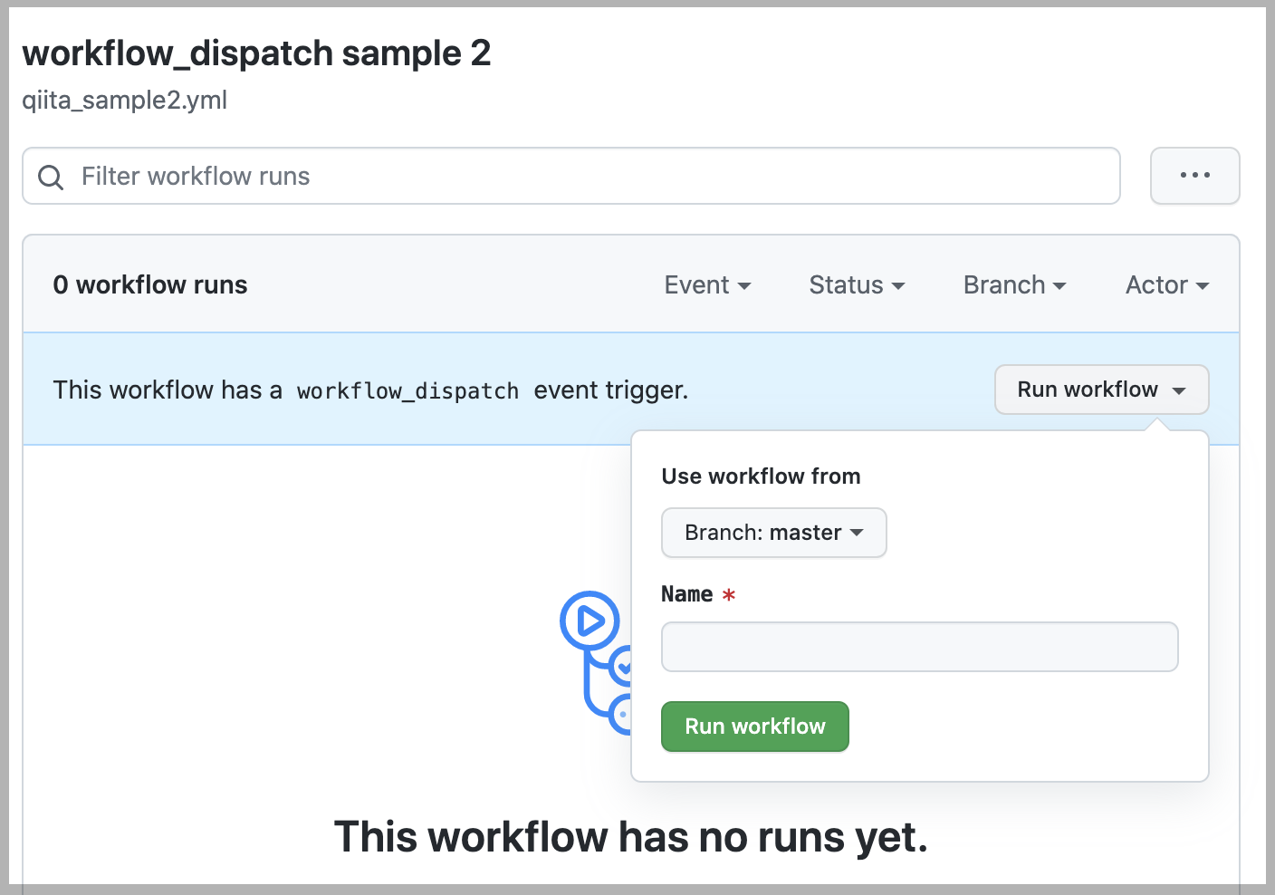workflow_dispatch の使い方、使い所 #GitHubActions - Qiita