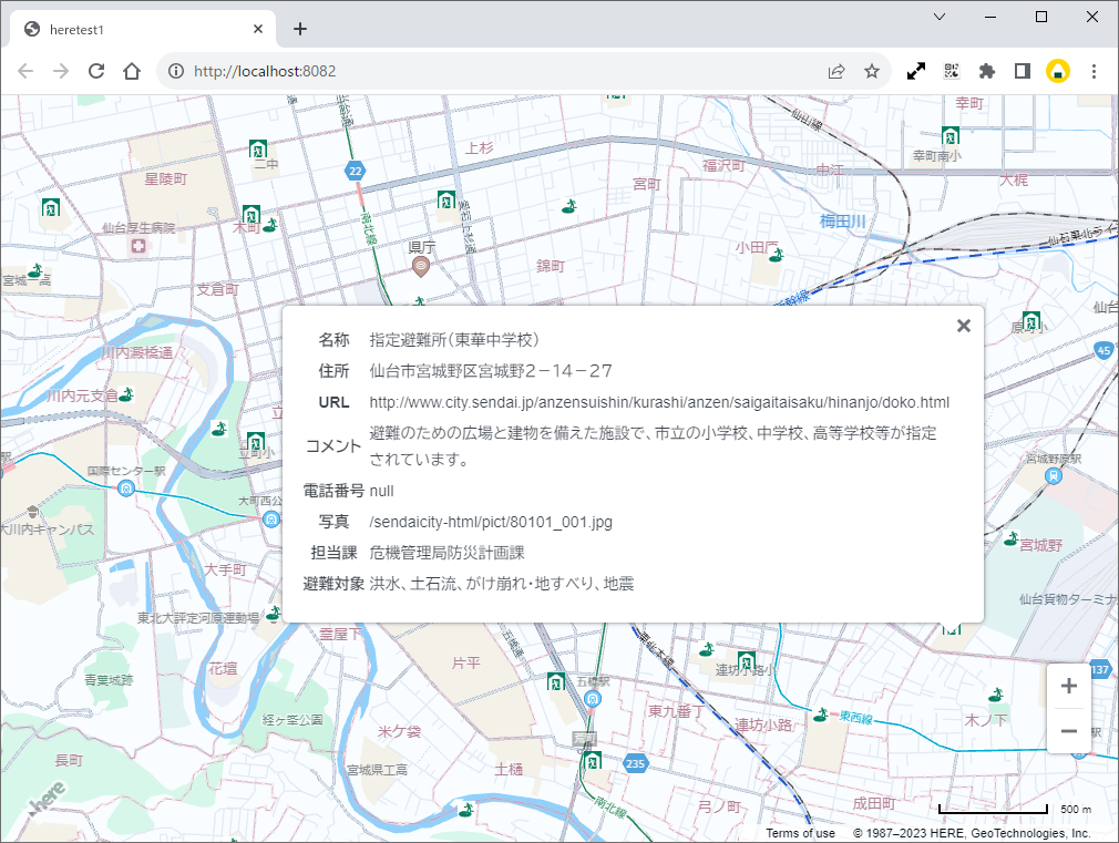 HERE Maps APIを使って避難所・避難場所を表示してみる #JavaScript - Qiita