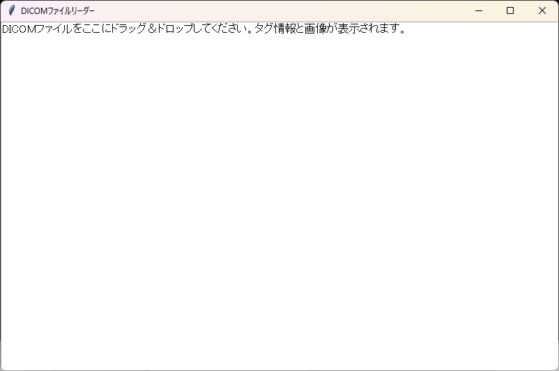 Pythonで画像のdicomタグを表示してみた Pydicom Qiita