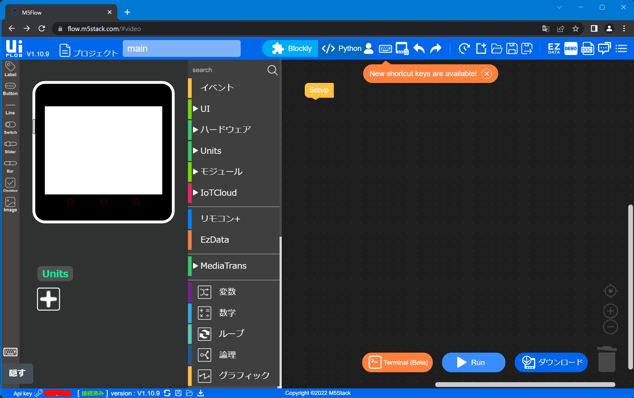 M5stackcore2にuiflowのファームウェアを書込む手順 Uiflow Qiita