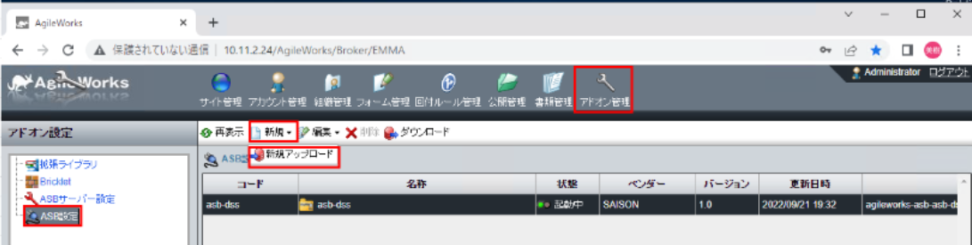 Dataspiderでagileworksにつないでみた 1 2 （アドオン開発編） Java Qiita