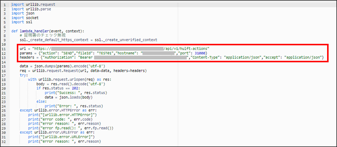 HULFT10 Smart Proxyのクラウドトリガを使ってみた #AWS - Qiita