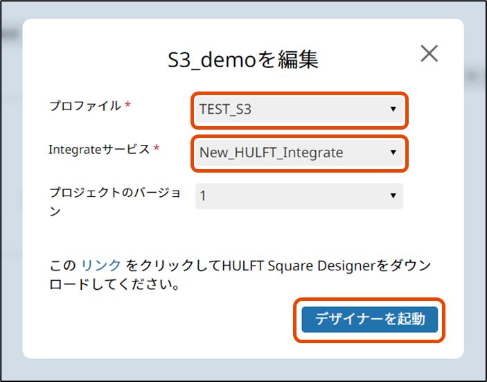 HULFT SquareでAmazon S3のバケットにファイルを格納してみた（比較編） #AWS - Qiita