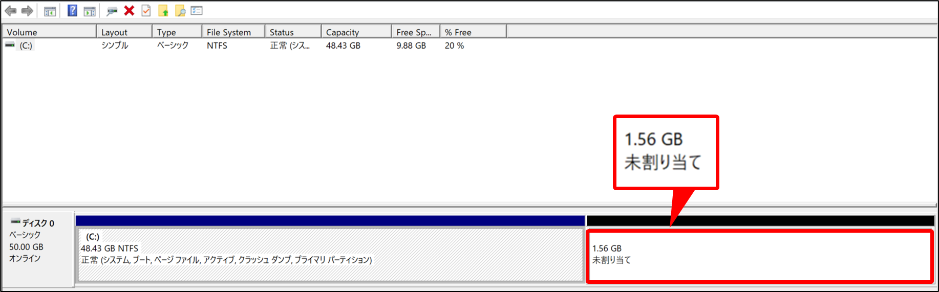 EBS ボリュームの削減を行ってみた #AWS - Qiita