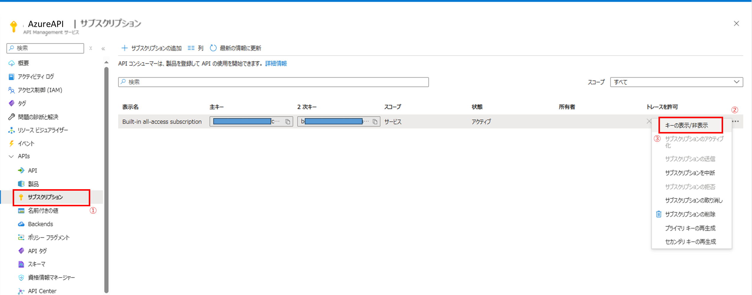 Azure FunctionからHULFT Squareを実行してみた #API - Qiita