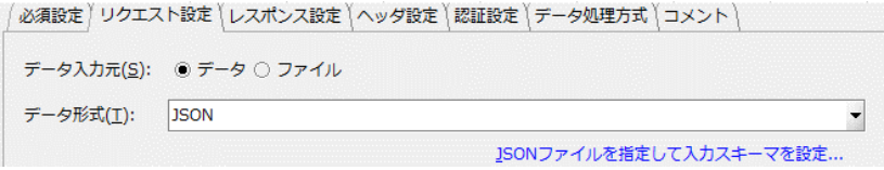 Dataspiderでagileworksにつないでみた 2 2 （dataspider設定編） Java Qiita