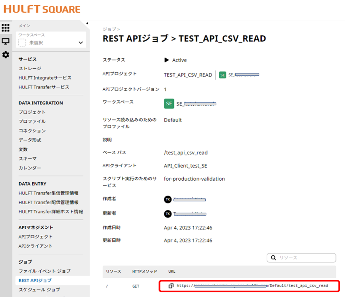 HULFT Square で作成したサービスを Web APIとして公開して、外部サーバから HTTPリクエストで実行してみた #新人プログラマ応援 - Qiita