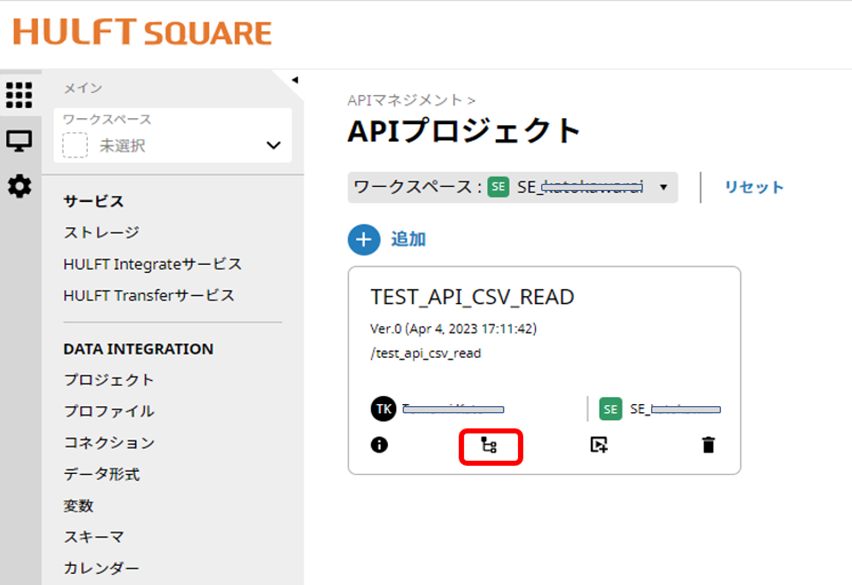 HULFT Square で作成したサービスを Web APIとして公開して、外部サーバから HTTPリクエストで実行してみた #新人プログラマ応援 - Qiita