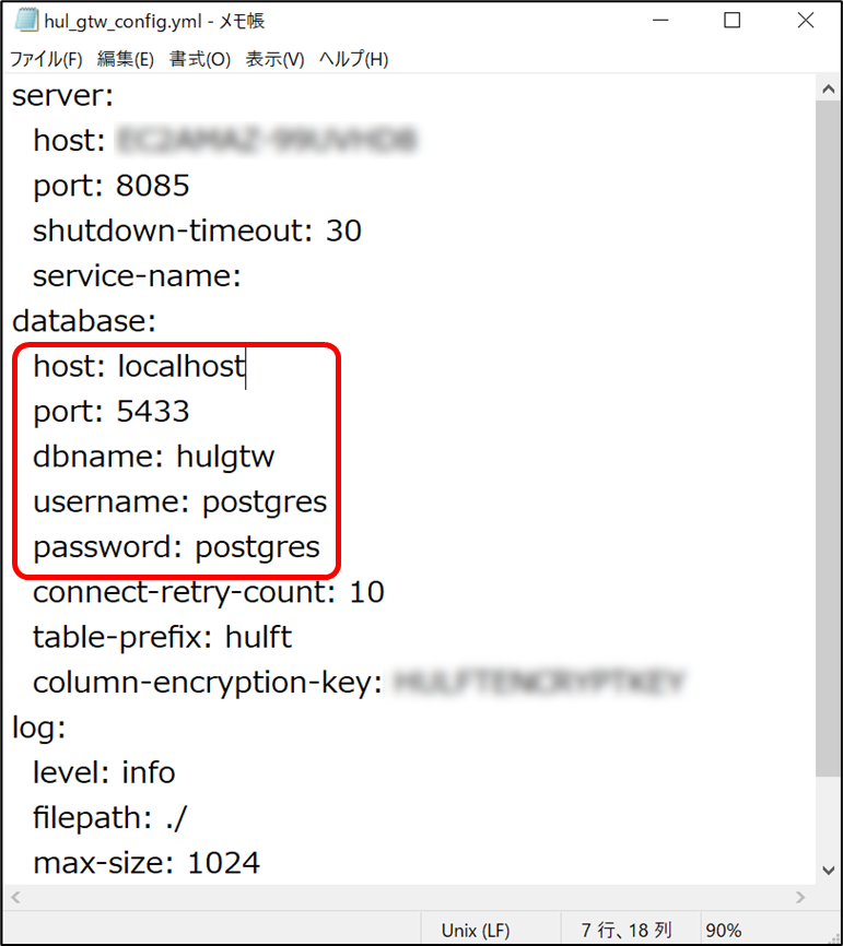 HULFT10 API Gateway を導入してみた #PostgreSQL - Qiita