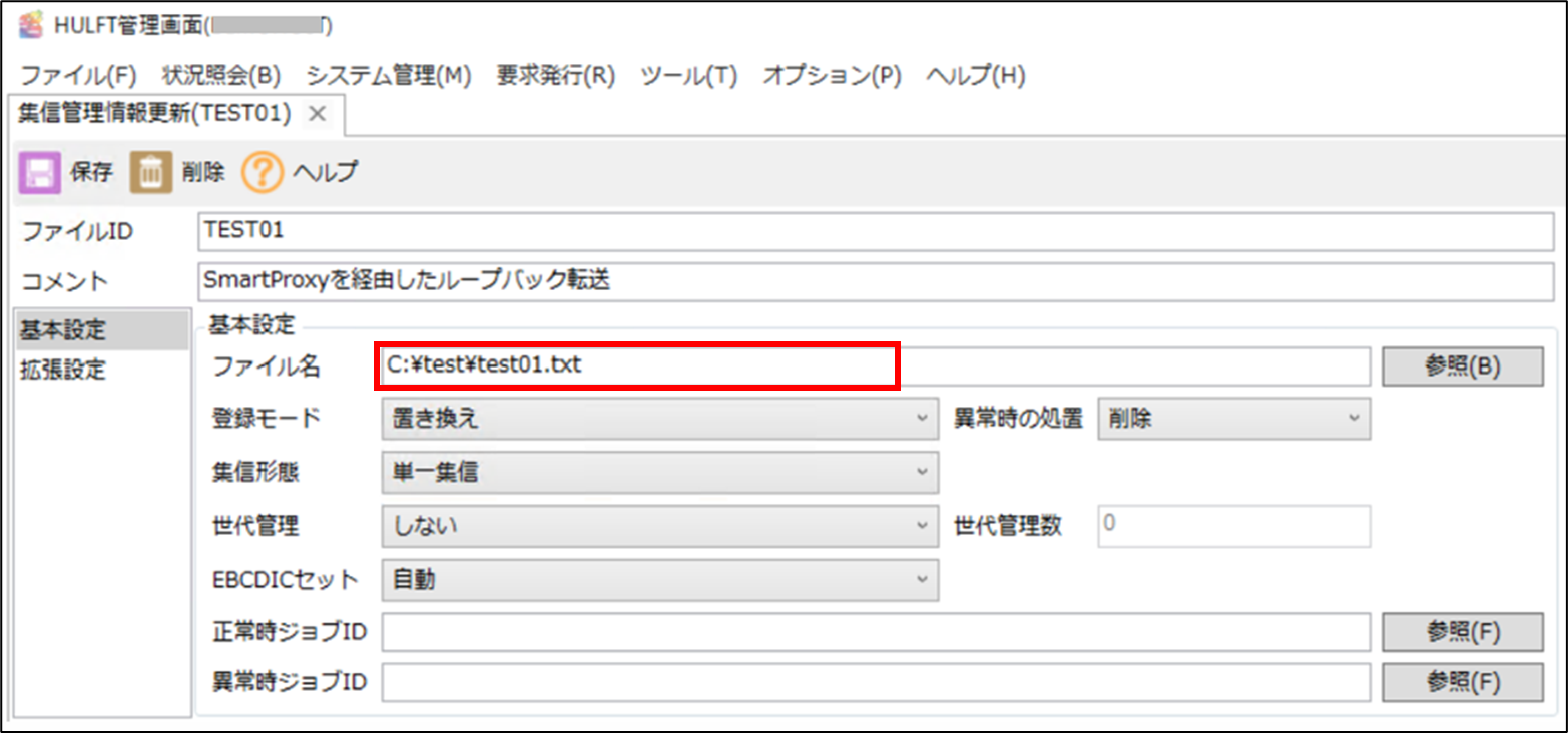 HULFT10 Smart Proxyのクラウドトリガを使ってみた #AWS - Qiita
