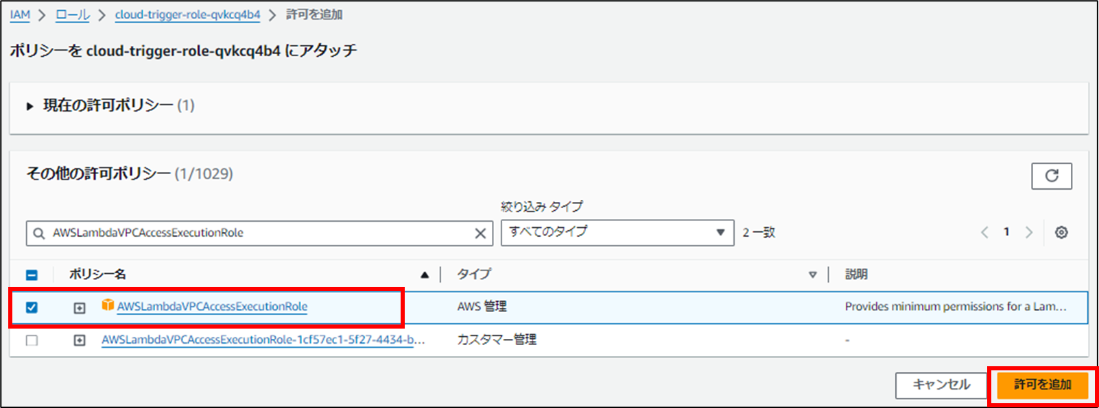 HULFT10 Smart Proxyのクラウドトリガを使ってみた #AWS - Qiita