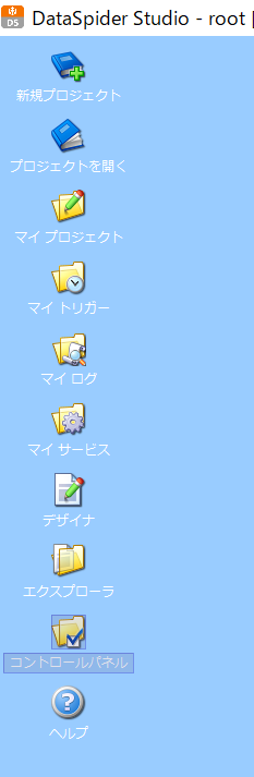 PostgreSQLをWindowsにインストールしてDataSpider でテーブル読み取りをしてみる #新人プログラマ応援 - Qiita