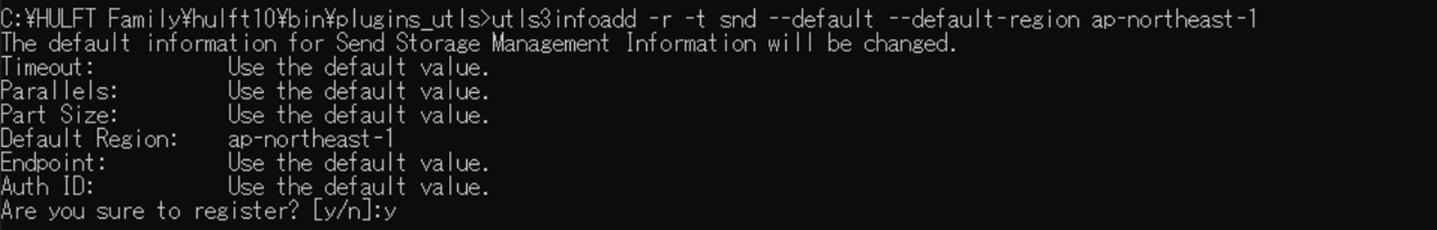 HULFT10 Smart Proxyのクラウドトリガを使ってみた #AWS - Qiita
