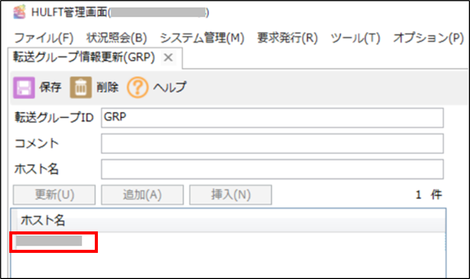 HULFT10 Smart Proxyのクラウドトリガを使ってみた #AWS - Qiita