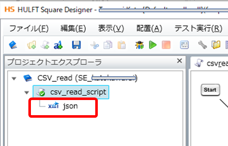 HULFT Square で作成したサービスを Web APIとして公開して、外部サーバから HTTPリクエストで実行してみた #新人プログラマ応援 - Qiita