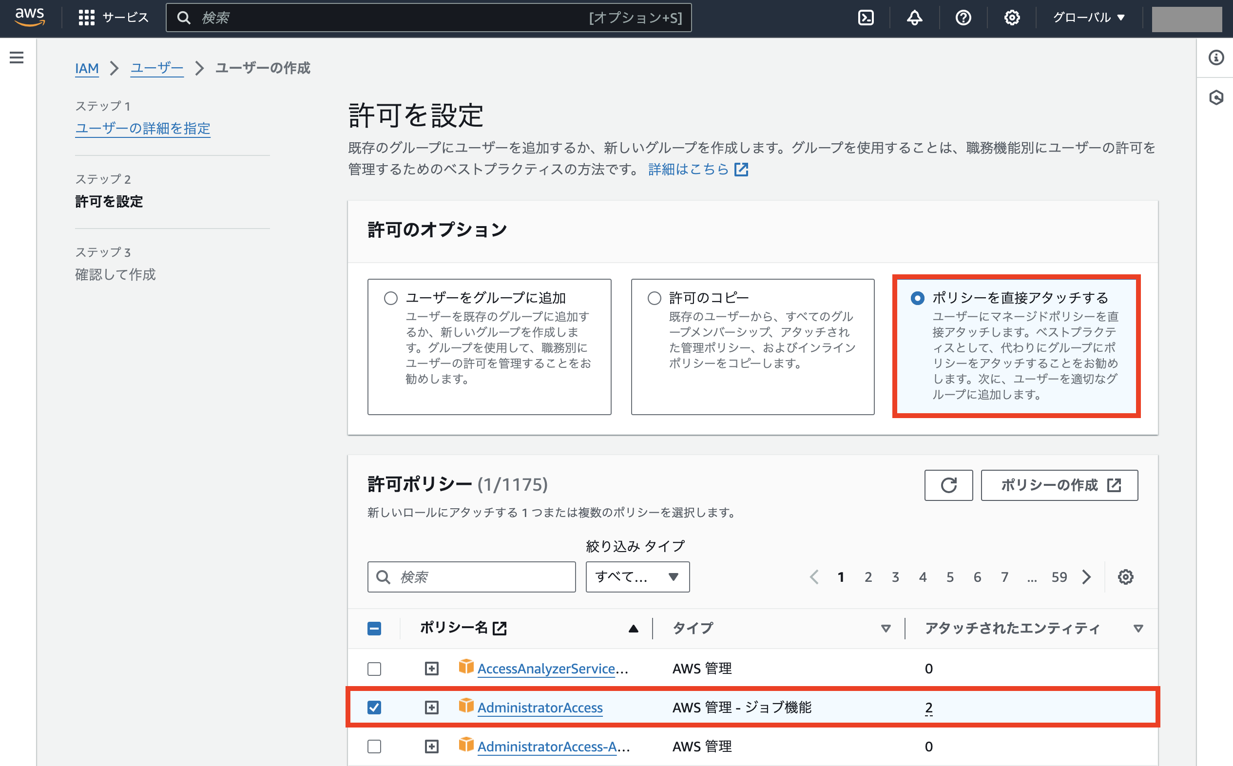 Serverless Frameworkを使ったAWS Lambdaの開発チュートリアル #Node.js - Qiita
