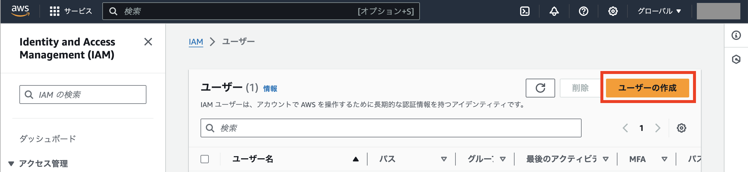 Serverless Frameworkを使ったAWS Lambdaの開発チュートリアル #Node.js - Qiita