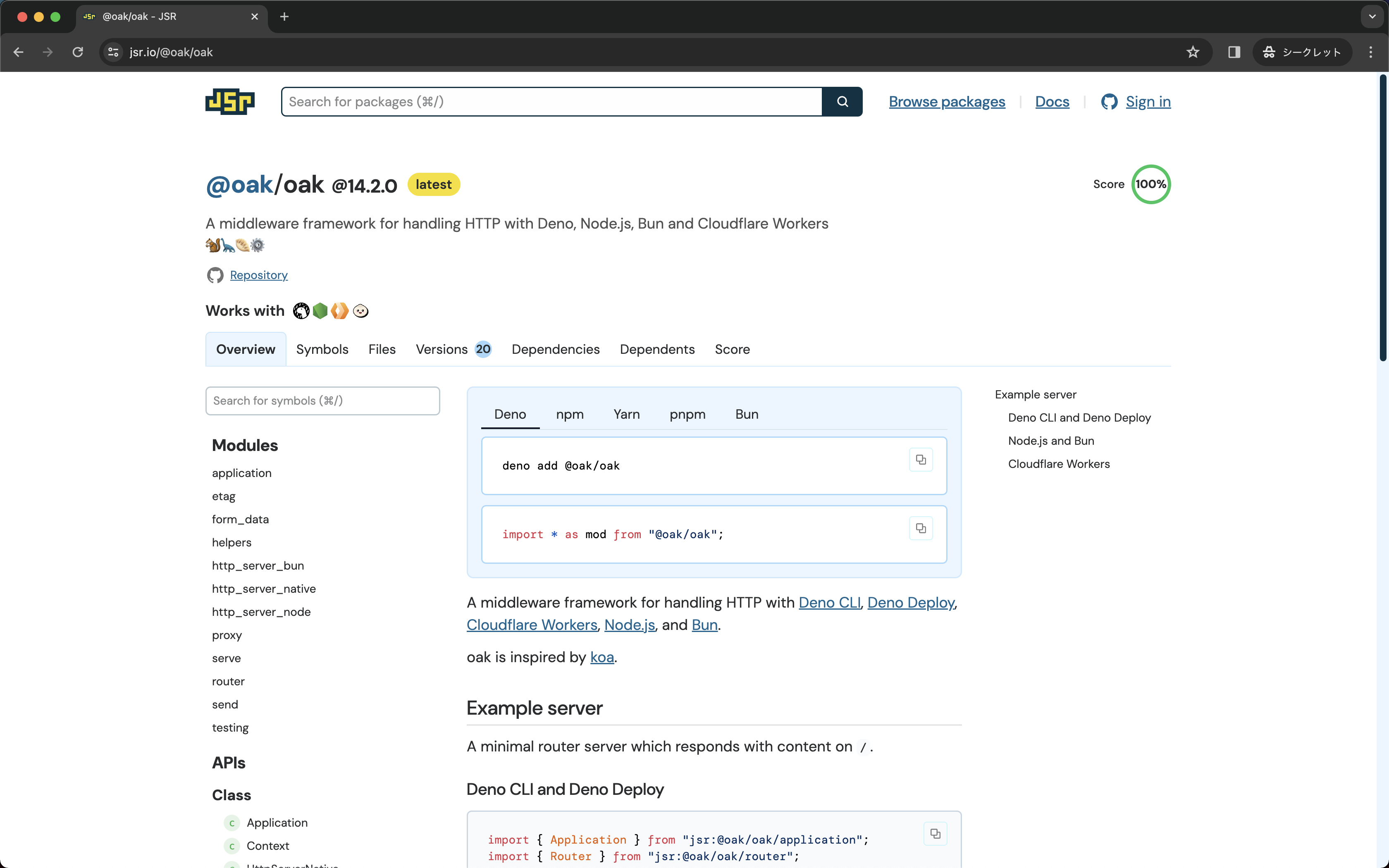 TypeScriptのための新しいパッケージレジストリ「JSR」の素晴らしさ #JavaScript - Qiita