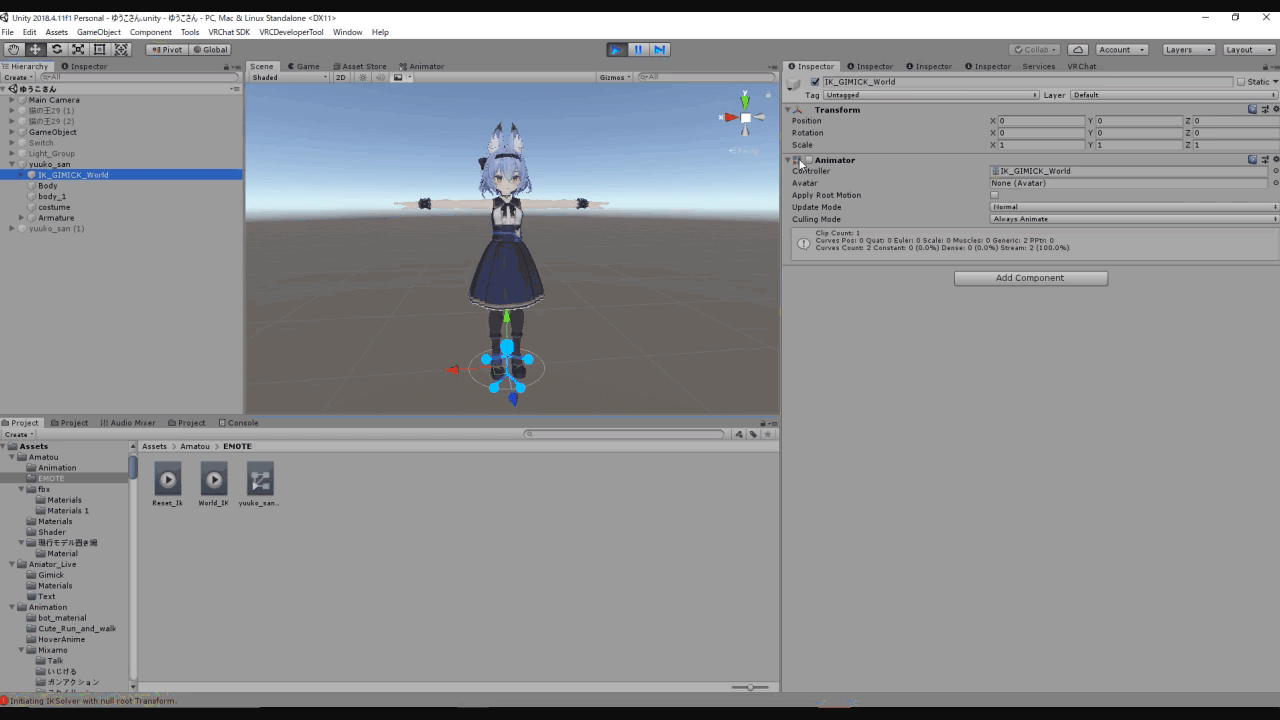 VRCでFinal_IKを使う（初心者向け？） #Unity - Qiita